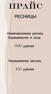Eyebrow and Eyelash Salon (prospekt imeni Lenina No:387, Volzhsky), kaş ve kirpik salonu  Voljski'den
