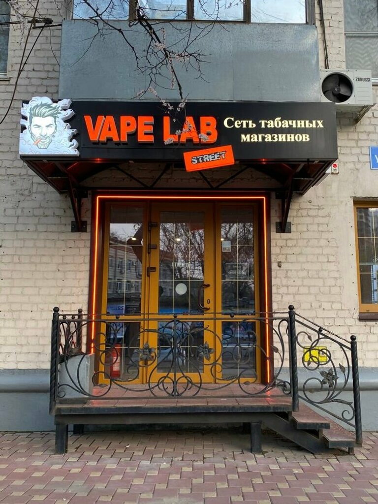 Elektronik sigara satış noktaları Vape Lab, Volgograd, foto