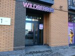 Wildberries (Krasniy Avenue No:167/3), teslimat noktası  Novosibirsk'ten