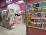Keauty (Maksima Gorkogo Street No:32), kozmetik ve parfümeri mağazaları  Cherepovets'ten