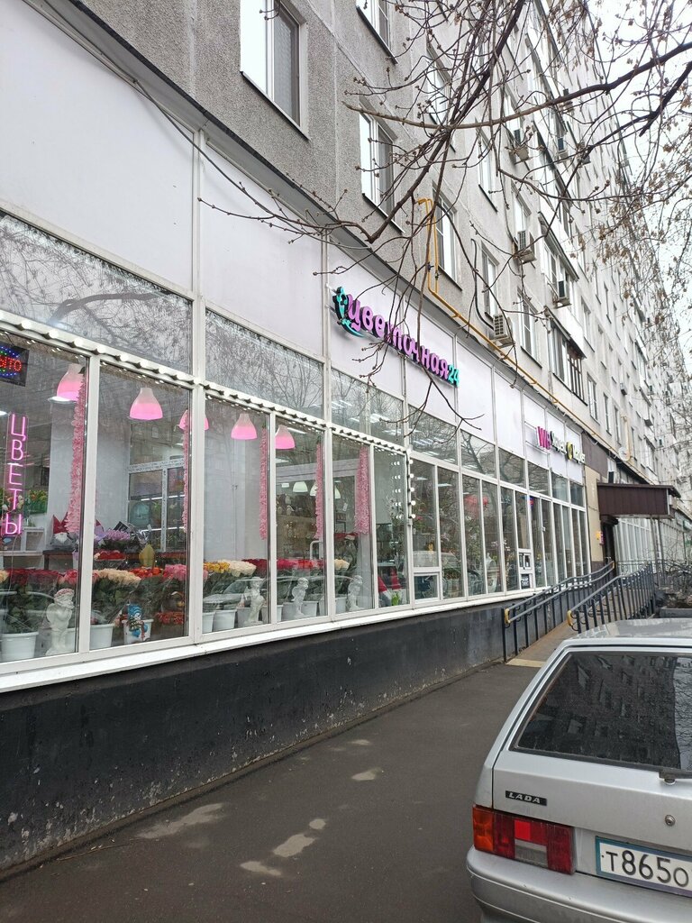 Manavlar Магазин овощей и фруктов, Moskova, foto