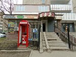 Nurly (No:10А, Aksai-3 microdistrict), market  Almatı'dan