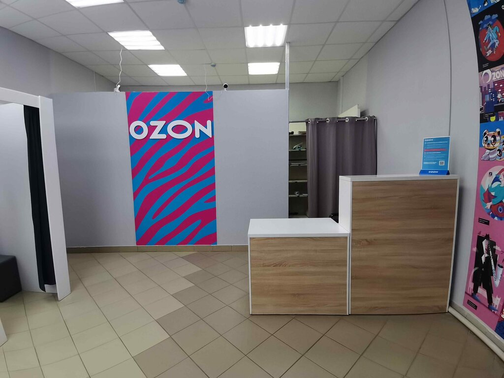 Teslimat noktası Ozon, Permski krayı, foto