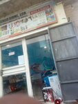 Camungo xiami (Luanda, Estrada Camama-Golf), kırtasiyeler  Loanda'dan
