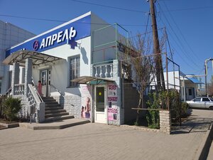 Vape Lab (ulitsa Lenina No:74), elektronik sigara satış noktaları  Surovikino'dan