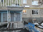 Мастерская Кубо (Akademika Bardina Street No:37), ahşap endüstrisi  Yekaterinburg'dan
