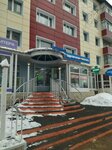 Тенториум ПВП (ulitsa Druzhby Narodov No:28), teslimat noktası  Nijnevartovsk'tan