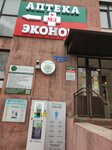 Novyye proyekty Severo-Kavkazskikh predpriyaty zhilishchno-kommunalnogo khozyaystva (50 let VLKSM Street No:63Б), proje enstitüleri, kurumları  Stavropol'dan
