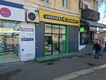 Biumart (Ketevan Dedofali Avenue No:91), kanatlı hayvan ürünleri ve yumurta  Tiflis'ten