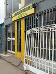 Varcelar, Lda (Luanda, Avenida Dom Moisés Alves de Pinho), yağlama ürünleri  Loanda'dan