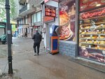 Pay box (Monk Gabriel Salos Avenue No:4), ödeme terminali  Tiflis'ten