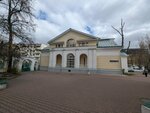 Трапезная (Vishnyakovskiy Lane No:15с1), kantin, yemekhane  Moskova'dan