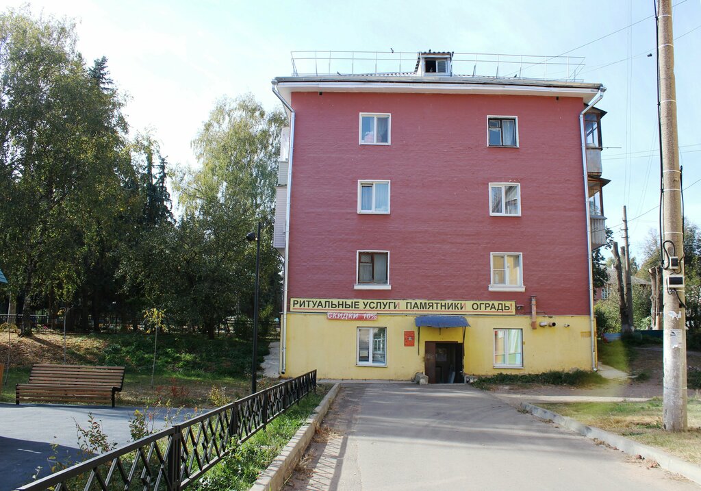 Heykel ve mezarlık taşı üreticileri Ritual, Bogoroditsk, foto