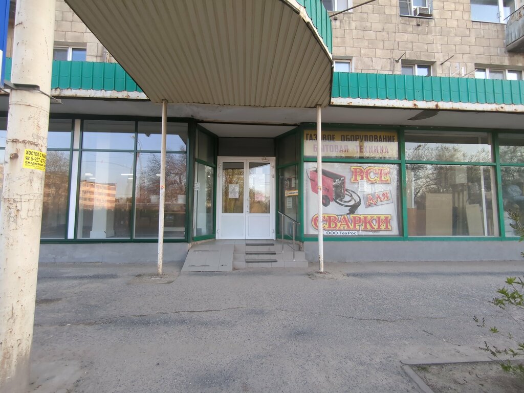 Ev mobilyası MebelShop, Volgograd, foto