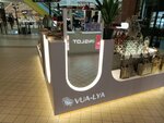 Vua-Lya (Teatralnaya Street No:30), çanta ve valiz mağazaları  Kaliningrad'dan