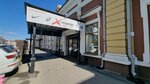 Детская одежда (Sverdlov street No:36), çocuk giyim mağazaları  Irkutsk'tan