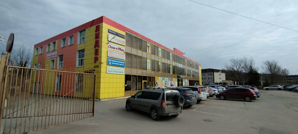 Lojistik firmaları Неовия лоджистик сервисез интернейшнл, Çehov, foto