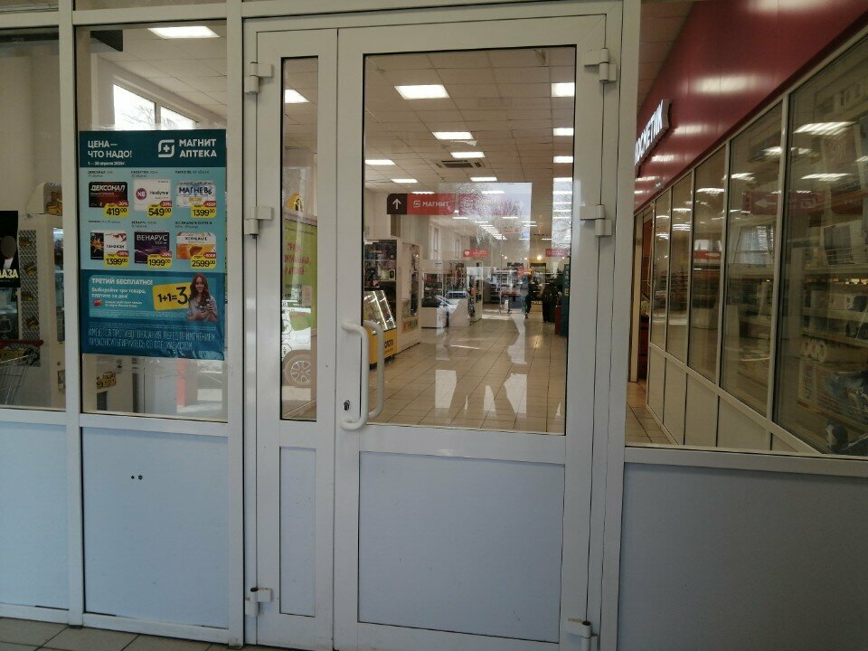 Parsel otomatı Ozon Box, Elista, foto