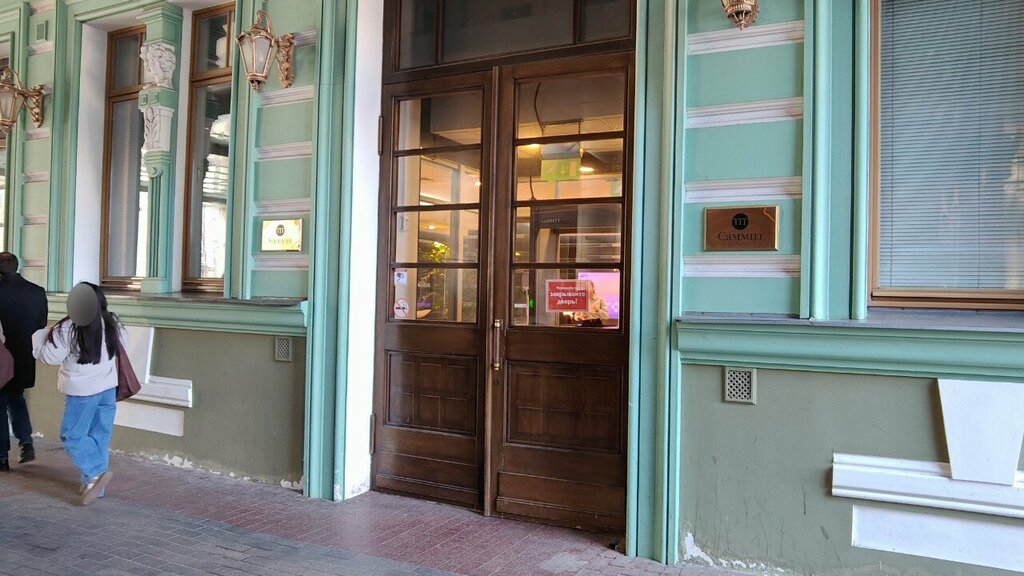 Yatırım fonu firmaları НДВ-Девелопмент, Moskova, foto