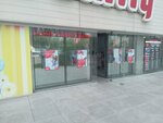 Home Credit Bank (Qabdolov kóshesi No:1/4), banka  Almatı'dan