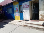 Башмачок (Volgograd Region, Volzhsky, 16-y kvartal), ayakkabı mağazaları  Voljski'den