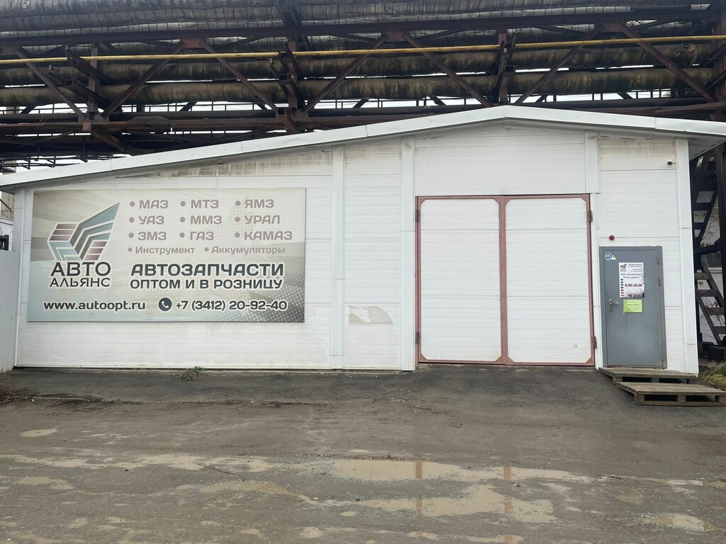 Toptancılar AutoAlliance, Izhevsk, foto