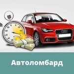 Avtolombard (Mira Avenue No:78Д), kredi karşılığı araç rehini  Cheboksary'den