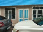Clothing Repair Workshop (Toraıǵyrov kóshesi No:45), terziler  Almatı'dan