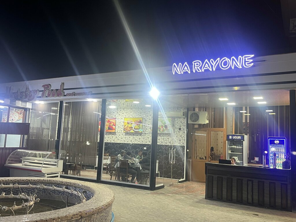 Kafe NaRayone, Nevai, foto