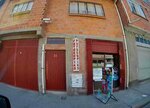 R Y L Eyliz Bookstore (Department of La Paz, Provincia Murillo, El Alto, Almirante Miguel Grau), kırtasiyeler  El Alto'dan