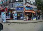 Autosueños (Department of La Paz, Provincia Murillo, El Alto, Avenida Bolivia, 401), otomobil satış galerileri  El Alto'dan