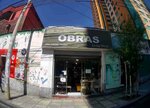 Muebles Obras (Department of La Paz, Provincia Murillo, La Paz, Avenida Sanchez Lima, 2362), ev temizlik ürünleri  Bolivya'dan