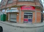 Radio Movil Kronos (Department of La Paz, Provincia Murillo, El Alto, Rosas Pampa, Avenida 4), yönetim ofisi  El Alto'dan