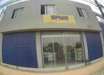 Savin (Santa Cruz de la Sierra, Avenida 26 de Febrero, 1090), elektronik ofis ekipmanları  Santa‑Krus'tan
