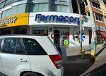 Farmacorp (Department of La Paz, Provincia Murillo, La Paz, Calacoto, Achumani Central, Calle 16), eczaneler  La Paz'dan