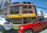 Gigibontá Bolivia (Department of La Paz, Provincia Murillo, La Paz, Calacoto, San Miguel, Calle Gabriel René Moreno), dondurmacılar  Bolivya'dan