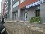 Qazaq dental clinic (Juban Moldaǵalıev kóshesi No:10), özel ağız ve diş sağlığı klinikleri ve muayenehaneleri  Astana'dan