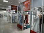 Aizere (Sáken Seıfýllın kóshesi No:47), düğün mağazası  Astana'dan