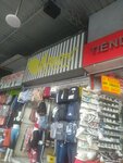 Patra (Santa Cruz de la Sierra, Distrito Municipal 3, Subdistrito PL), çanta ve valiz mağazaları  Santa‑Krus'tan