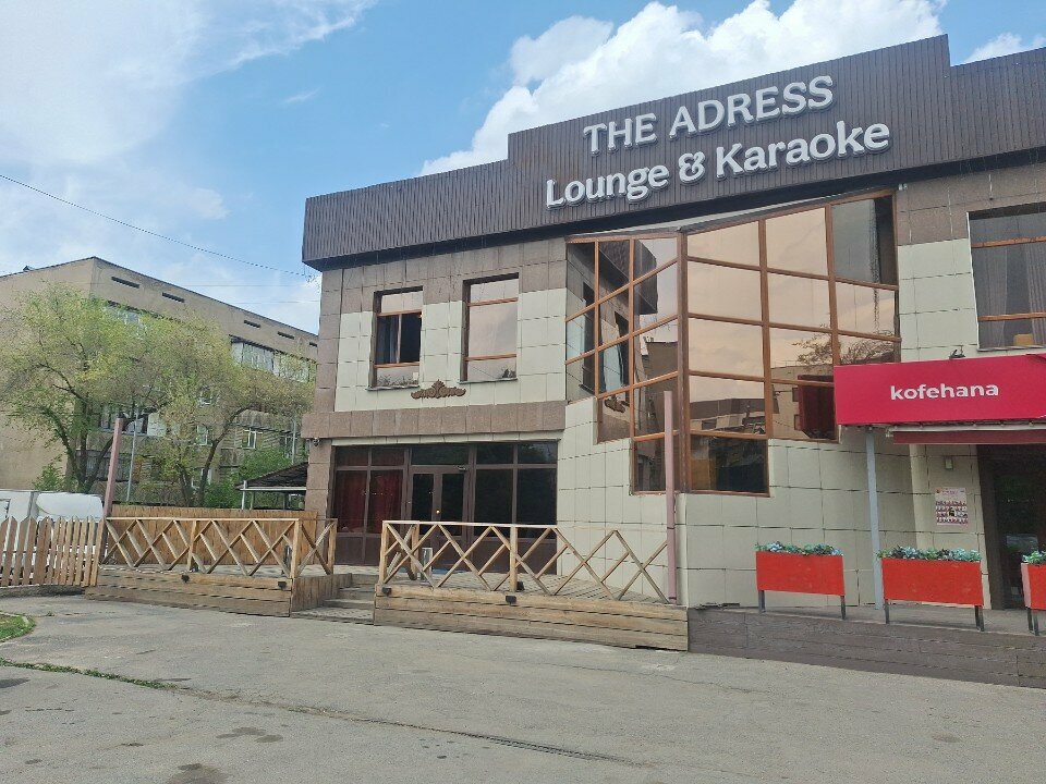 Nargile kafeler The Adress lounge and karaoke, Almatı, foto