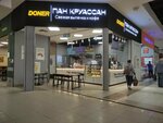 Пан Круассан (Entuziastov Highway No:12к2), kahve dükkanları  Moskova'dan