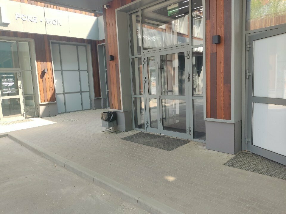 Toptan gıda mağazaları Вайт вайл, Voronej, foto