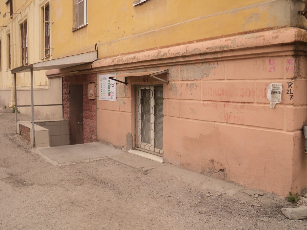 Manikür-pedikür Студия ногтевого сервиса, Cheboksary, foto