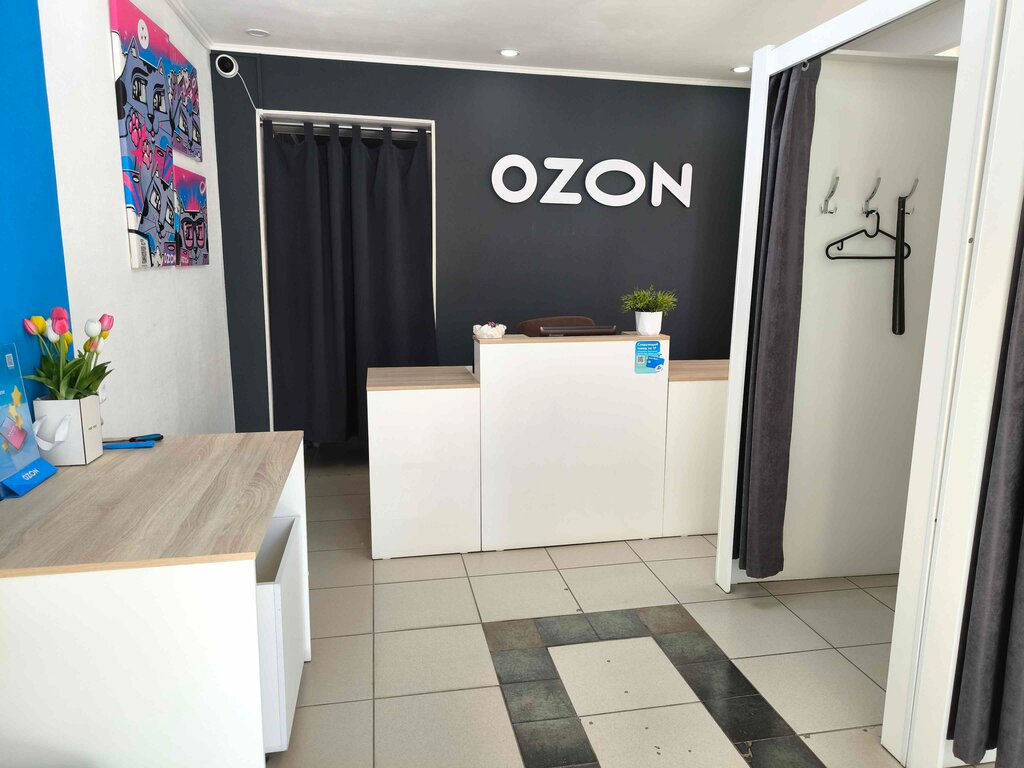 Teslimat noktası Ozon, Omsk, foto