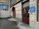 Профессиональный медицинский колледж имени Е. А. Аношиной (Marata Street No:36-38), yüksekokul  Saint‑Petersburg'dan