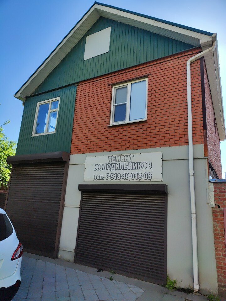 Beyaz eşya servisleri Ремонт холодильников, Krasnodar, foto