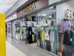ЕвроМода (ulitsa Gagarina No:4Бк2, Chelyabinsk), dış giyim mağazası  Çeliabinsk'ten