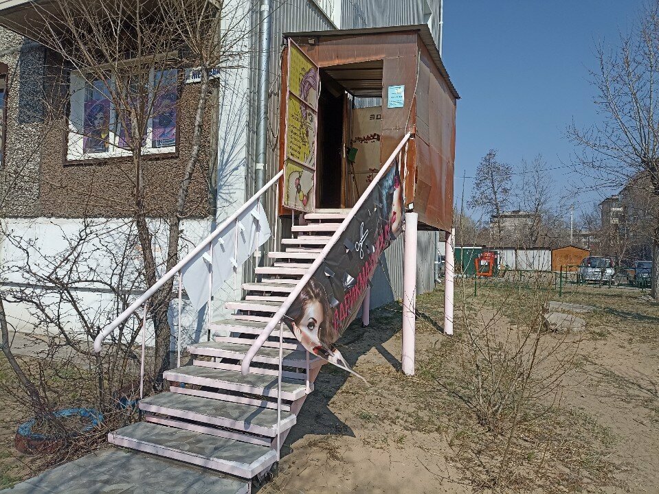 Güzellik salonu Розовая пантера, Ulan‑Ude, foto