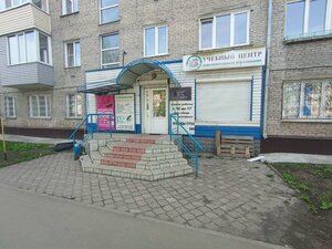 Lash (Gorno-Altayskaya ulitsa No:71), kaş ve kirpik salonu  Biysk'ten