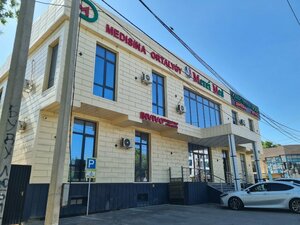 MereiMed (Nameta Süleymenova Sok. No:26, Shymkent), tıp merkezleri ve klinikler  Çimkent'ten (Şımkent'ten)